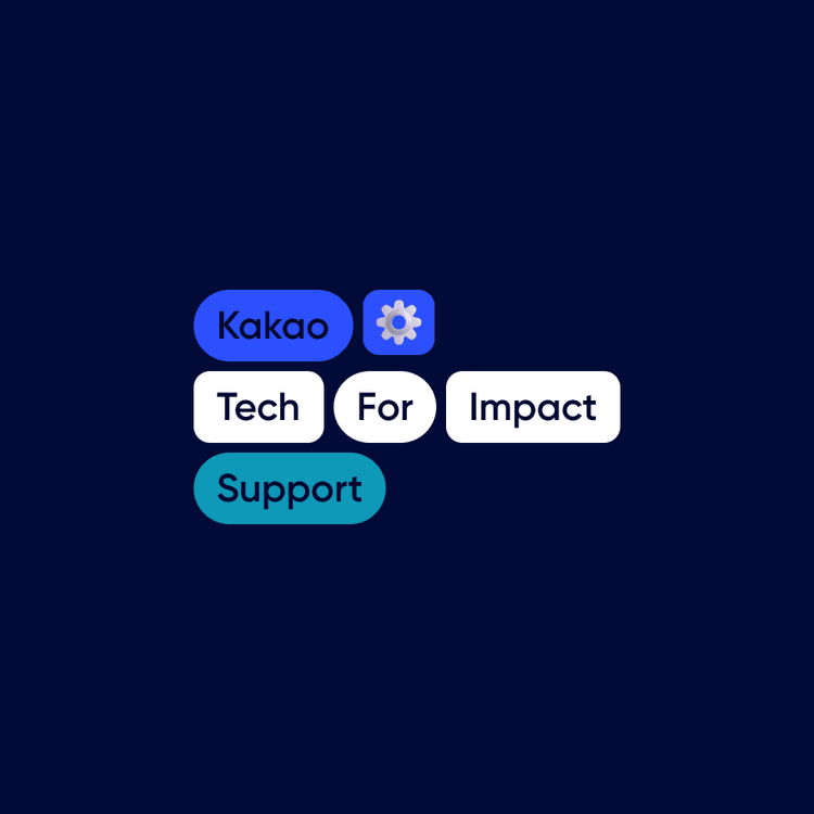 kakao tech for impact